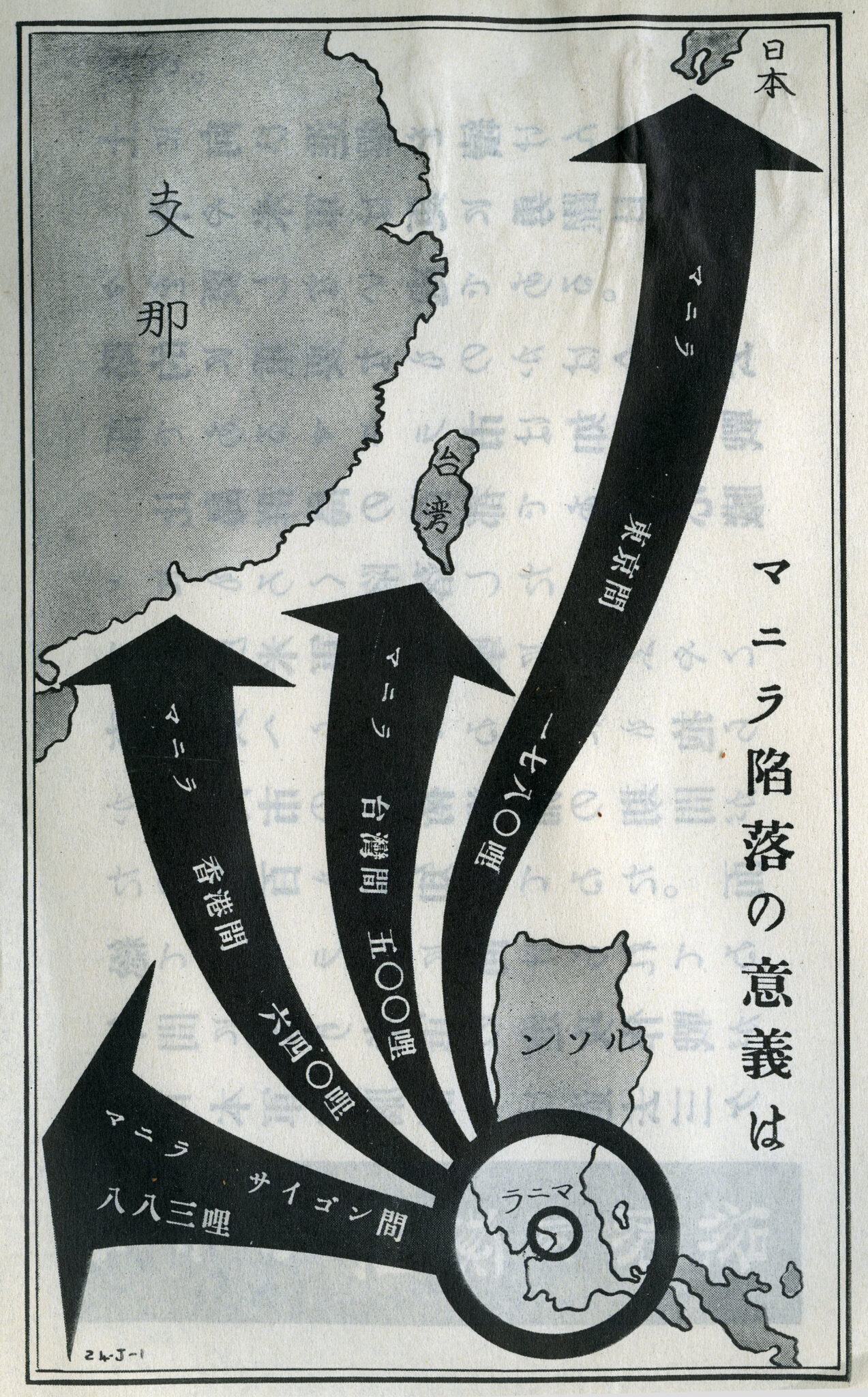 Manila has fallen! (1945) - Maps Milhaud